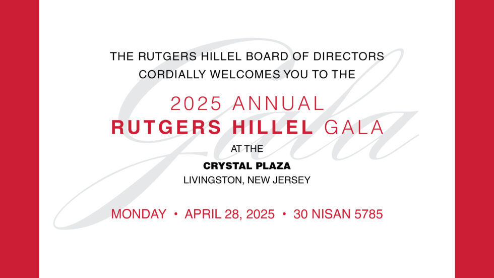 Gala 2025 | Rutgers Hillel